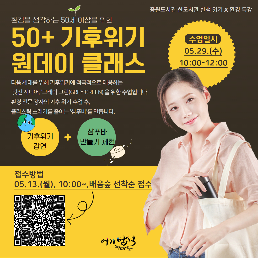 성남시도서관사업소